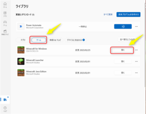 Minecraft BE 32-bit installation for faster performance on PC | 親子でマイクラ