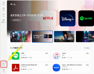 Minecraft BE 32-bit installation for faster performance on PC | 親子でマイクラ